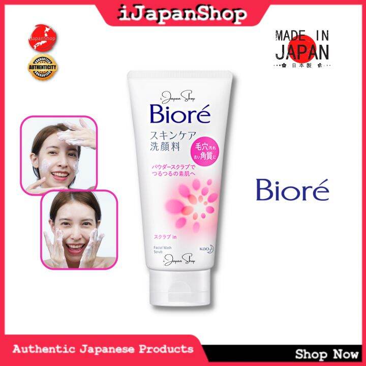Biore Facial Cleanser 130g - Anti-Aging Facial Wash | Lazada PH