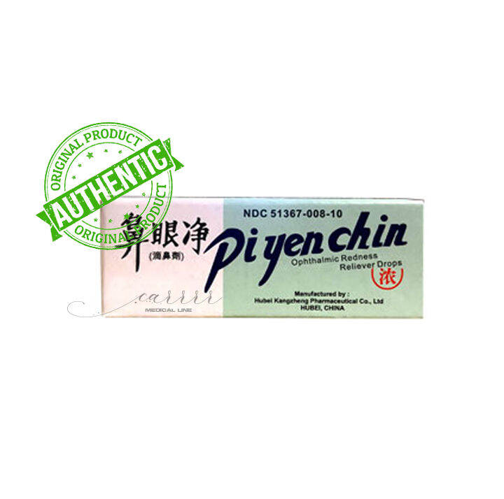 PI YEN CHIN Ophthalmic Redness Reliever Drops | Lazada PH