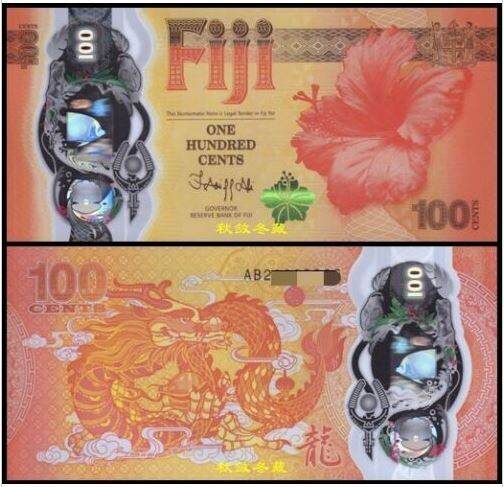 [Loh Banknote] Fiji 100 cents, 2023, Polymer, Commemorative, Year of ...
