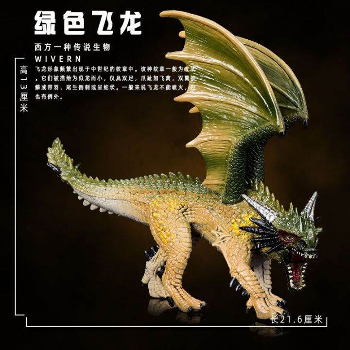 Magic Myth Flying Dragon Monster Night Dragon Hunting Monster Children ...