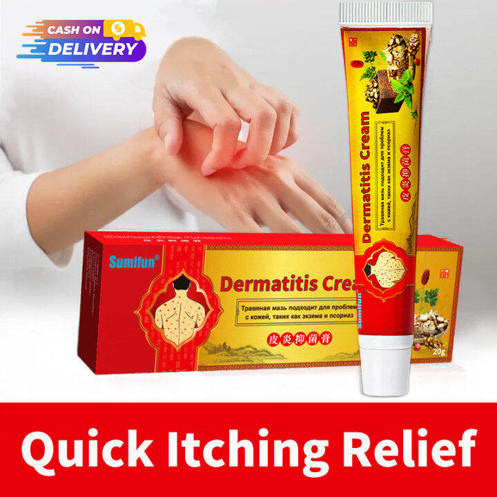 【Quick Itching Relief】Seborrheic dermatitis ointment Cream Chinese ...