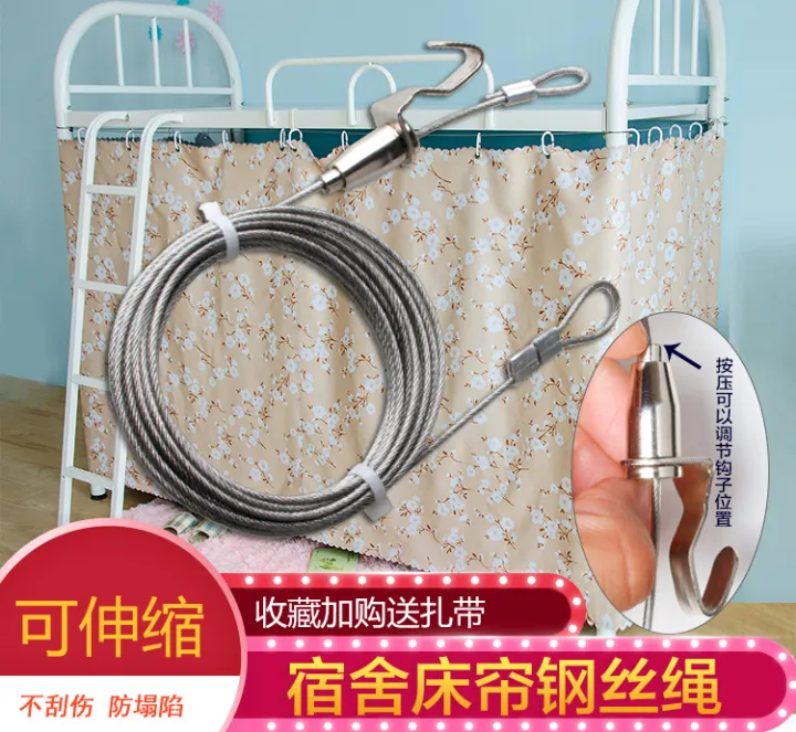 Choose fast retractable bed curtain wire rope rope rope hanging ...