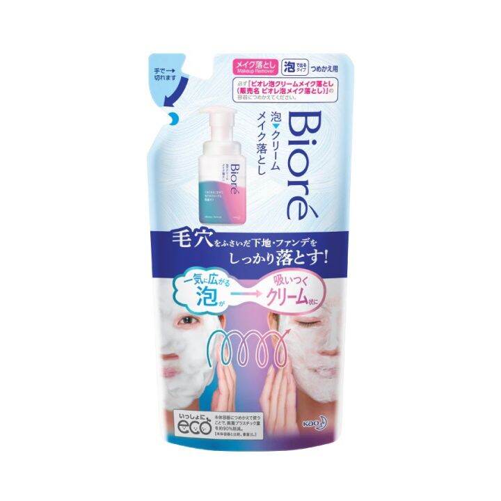 BIORE Whip Foam To Cream Speedy Makeup Remover 170ml refill | Lazada