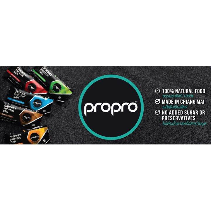 ProPro Cricket Protein Energy Bar 50g แท่งบาร์พลังงานเสริมโปรตีนจากจิ้งหรีด | Lazada.co.th