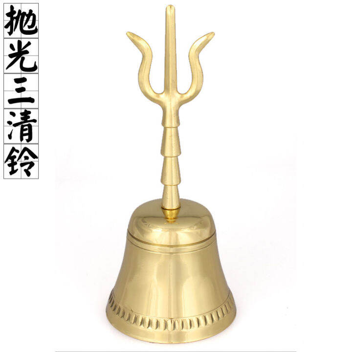 Taoism polishes three-pronged bell Yin Yang instrument bell ring hand ...