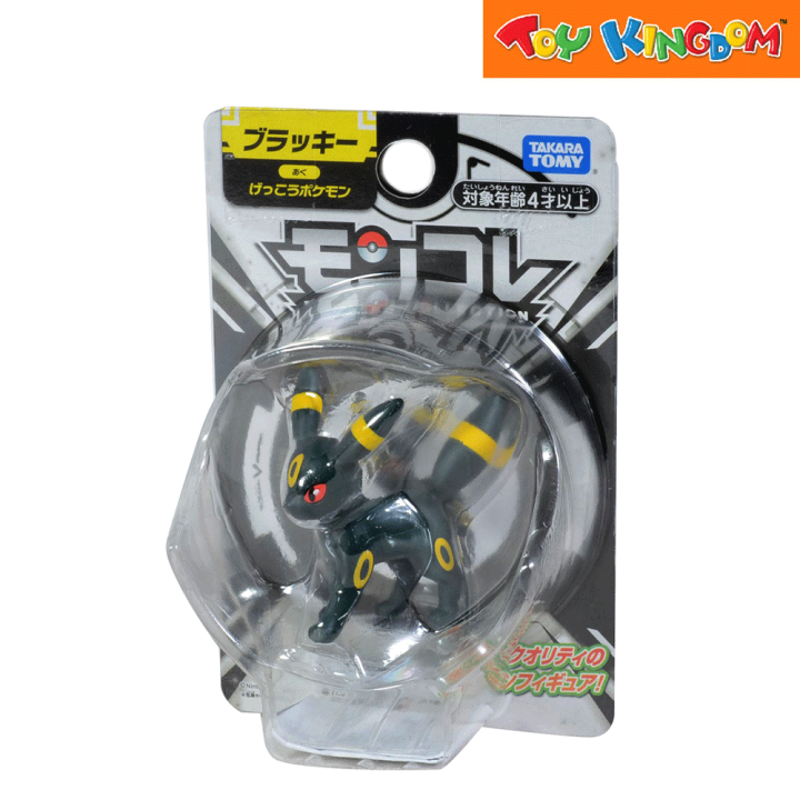 Pocket Monster Takara Tomy Pokemon Moncolle Blacky Figure | Lazada PH