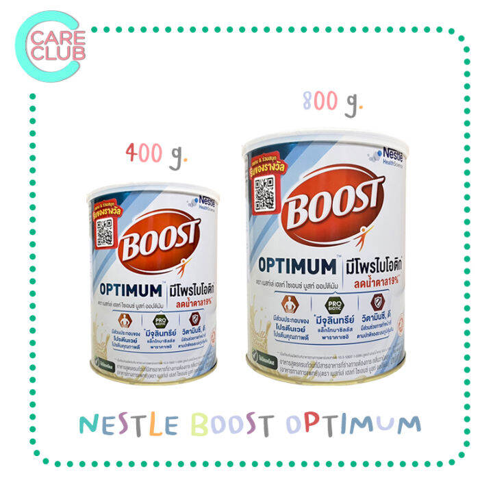 [จำกัดท่านละ 4 กระป๋อง] Boost Optimum บูสท์ ออปติมัม 400กรัม / 800กรัม อาหารเสริม ผู้สูงอายุ ...