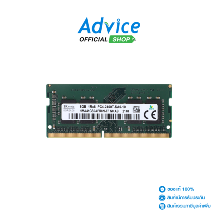 RAM DDR4(2400, ) 8GB 8 CHIP | Lazada.co.th