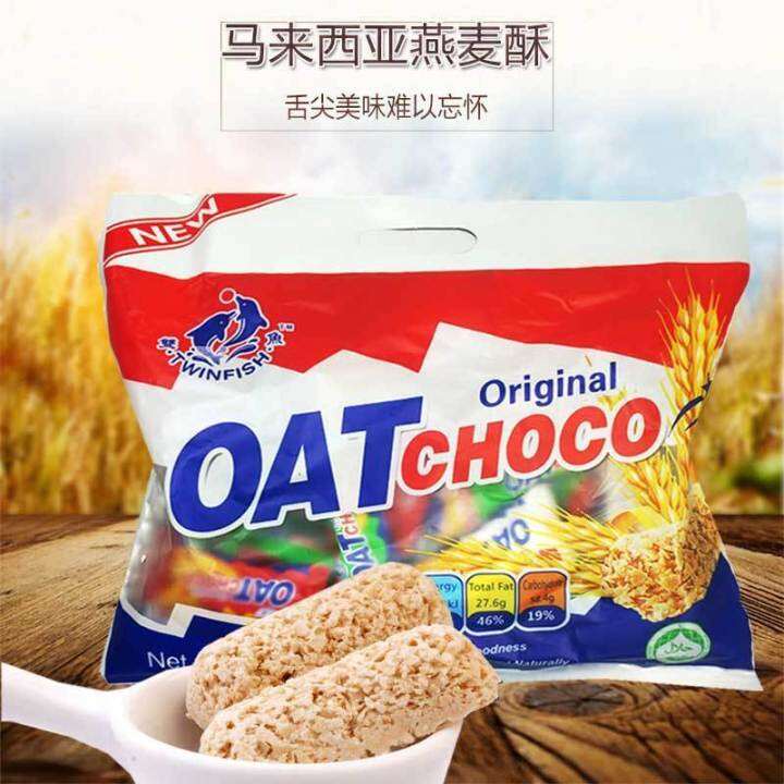 Malaysia Imported（400g）oatmeal Crisp Multigrain Chocolate Energy Bar ...