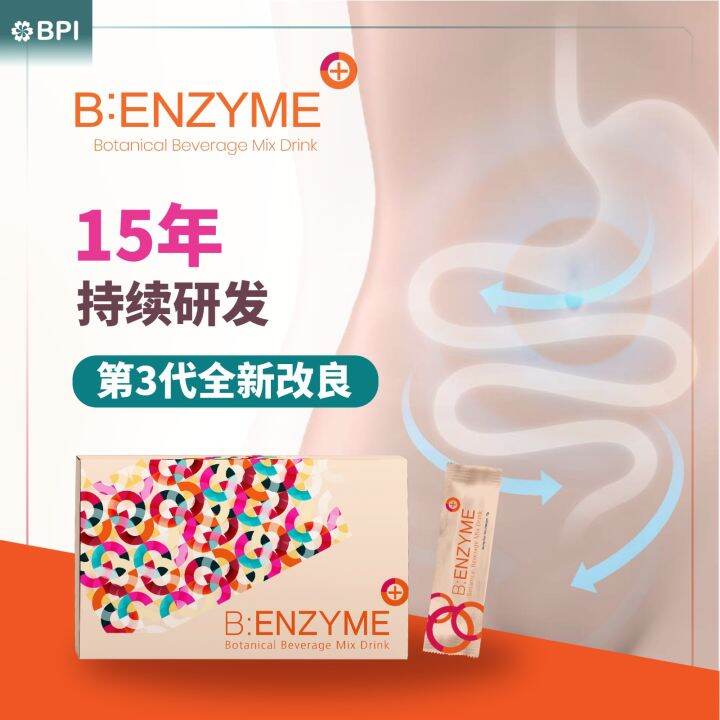 B:Enzyme Gut Health (Fiber + Enzyme + Probiotic) | Lazada