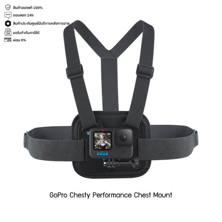 GoPro Chesty Performance Chest Mount สายคาดอก สายรัดอก อุปกรณ์เสริมโก ...