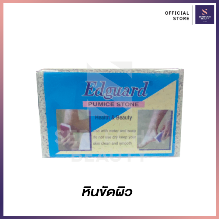 Edguard หินขัดผิวทรงสีเหลี่ยมใหญ่ | Lazada.co.th