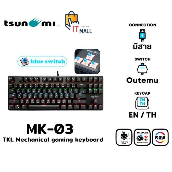 Tsunami Outemu MK-03 Blue Switch MK03 87 Keys TKL Mechanical gaming ...