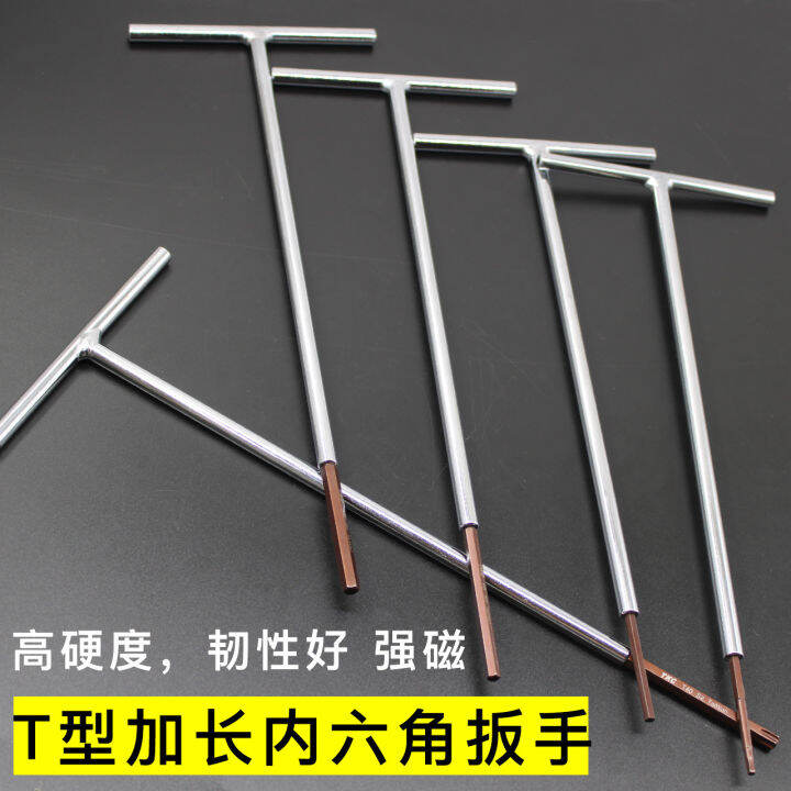 ShiHengDingShangMao Extra long handle T-shaped rod extended T-shaped ...