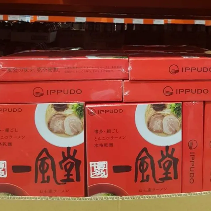 Ippudo Gift Ramen Aka Maru and Shiro Maru Set | Lazada PH