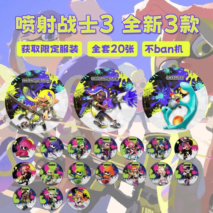 Splatoon 3Amiibo Jet Fighter Amiibo Card for Switch Clothing Props ...
