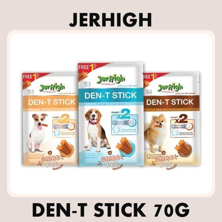 Jerhigh Den-T Stick Dog Treats Denta Stick Treats Bacon Milk Tuna 70g ...