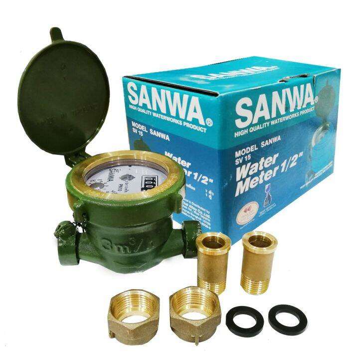 มิเตอร์น้ำ ซันวา ขนาด 1/2" sanwa มาตรวัดน้ำ มาตรน้ำ (4หุน) ทองเหลือง ระบบเฟืองจักรชั้นเดียว SV ...