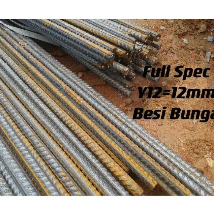 Besi Bunga Y12 5ft +/- (59”-60”) Full Spec 10mm Besi Bunga Y12 Besi Bar ...