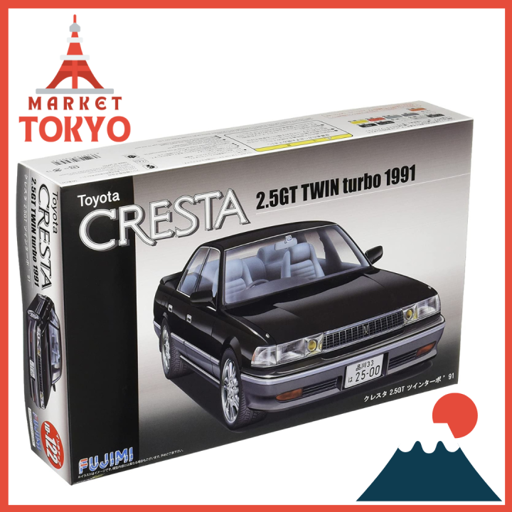 Fujimi Mokei 1/24 Inch Up Series No.122 Toyota Cresta 2.5GT Twin Turbo Plastic model ID122 ...
