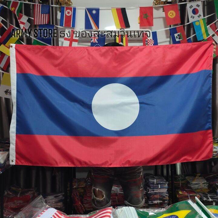 ธงชาติ ลาว Laos Flag 4 Size พร้อมส่งร้านคนไทย | Lazada.co.th