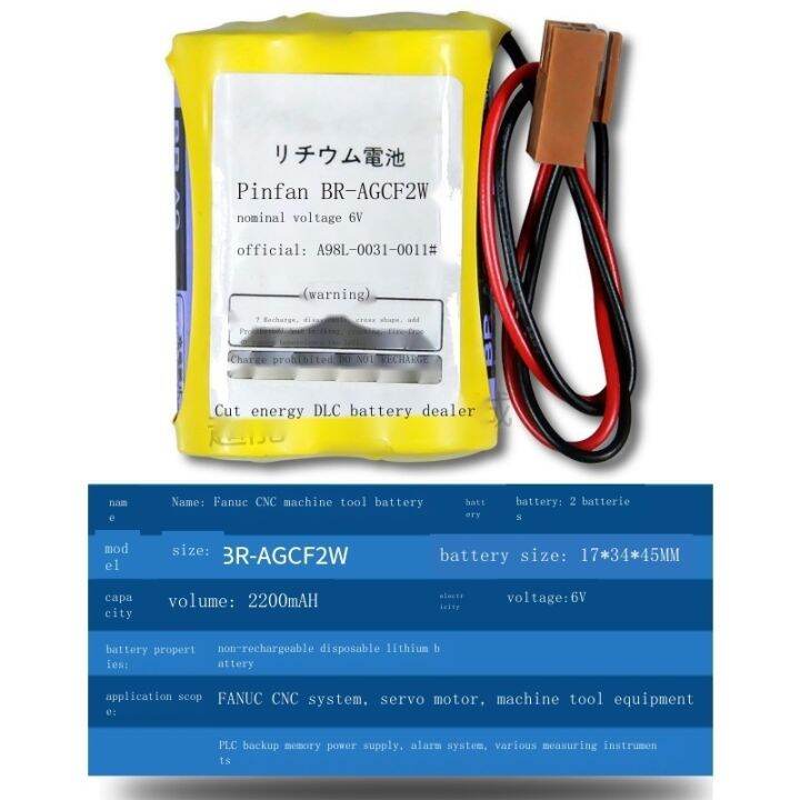 New-2022 Original卐☌ Brand new FANUC BR-AGCF2W 6V A98L-0031-0011 CNC PLC lithium battery | Lazada PH