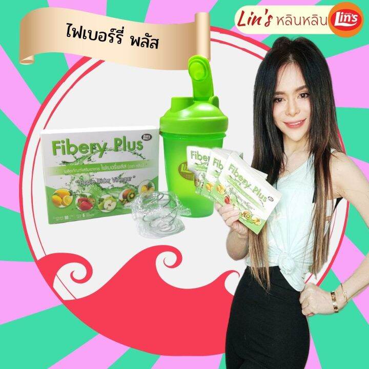 Fibery Plus ผลิตภัณฑ์เสริมอาหาร ดีท็อกซ์ อาหารเสริม ผลิตภัณฑ์เสริมอาหาร อาหารเสริมควบคุมน้ำหนัก ...