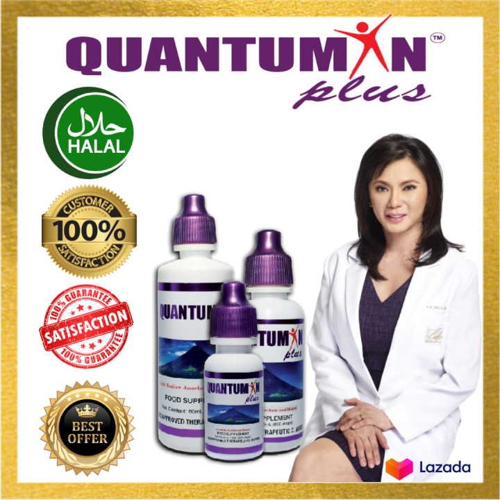 QUANTUMIN PLUS FOOD SUPPLEMENT MINERAL DROPS 60ML WITH FDA APPROVED ...