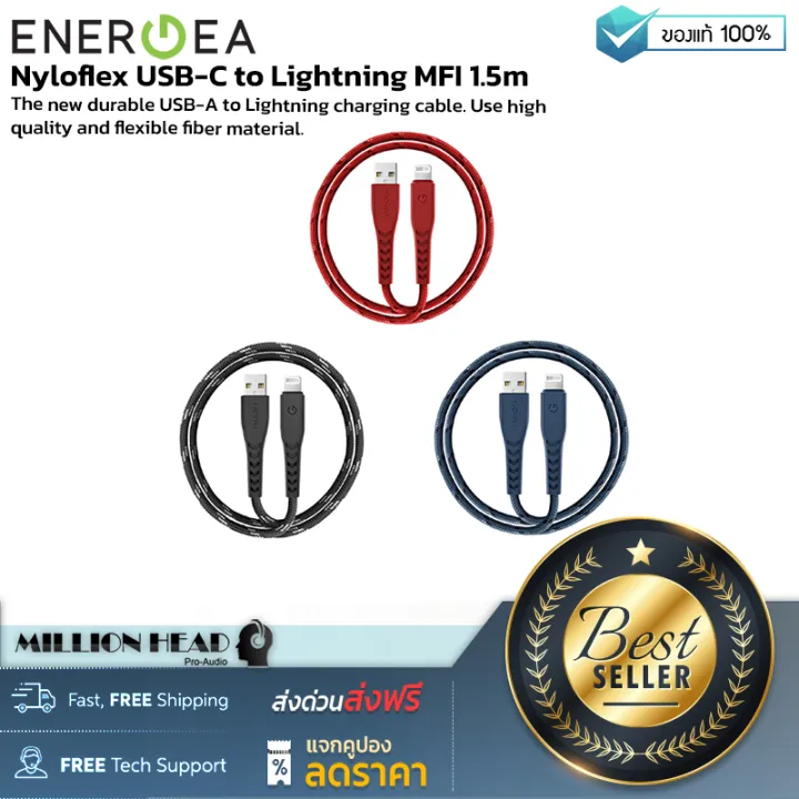 Energea : CABLE NYLOFLEX USB-A TO LIGHTNING C89 1.5M by Millionhead ...