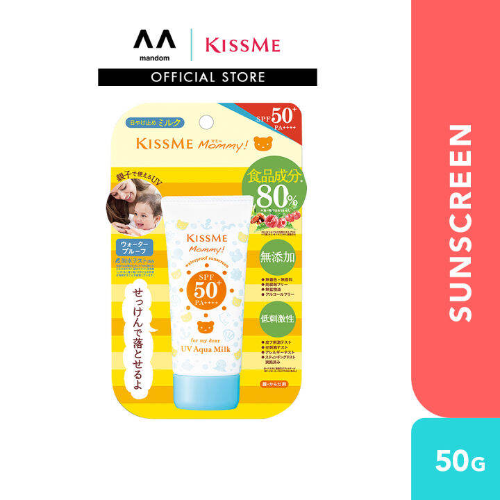 KISSME Mommy UV Aqua Milk 50g | Lazada