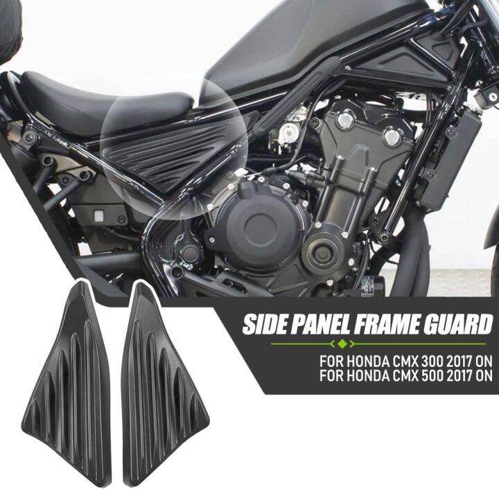 Allotmark CMX300 500เบาะหลังรถจักรยานยนต์กรอบด้านข้างแผงป้องกัน ...