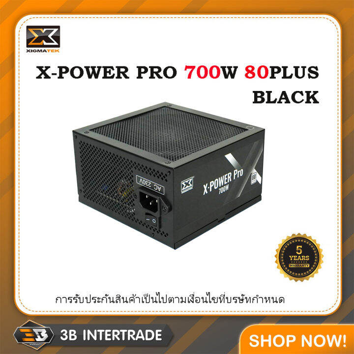 POWER SUPPLY XIGMATEK X POWER Pro 700W 80 Plus ( สินค้ามือ1 รับประกัน 5 ...