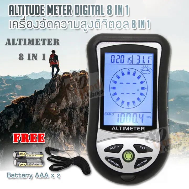 Multi-function 8 in 1 LCD Digital Compass Thermometer Altimeter ...