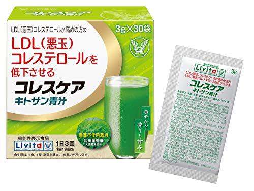 Japan Cholescare chitosan green juice 3g x 30 bags | Lazada PH