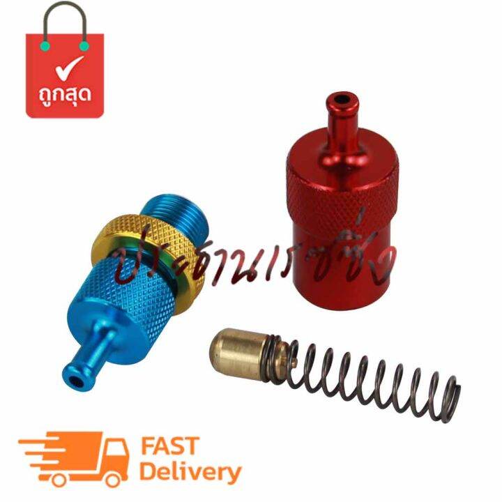 ปรับบูสมือ Flow Racing รุ่นใหม่ ไม่มีเสียง ของแท้ Flow Racing | Lazada ...