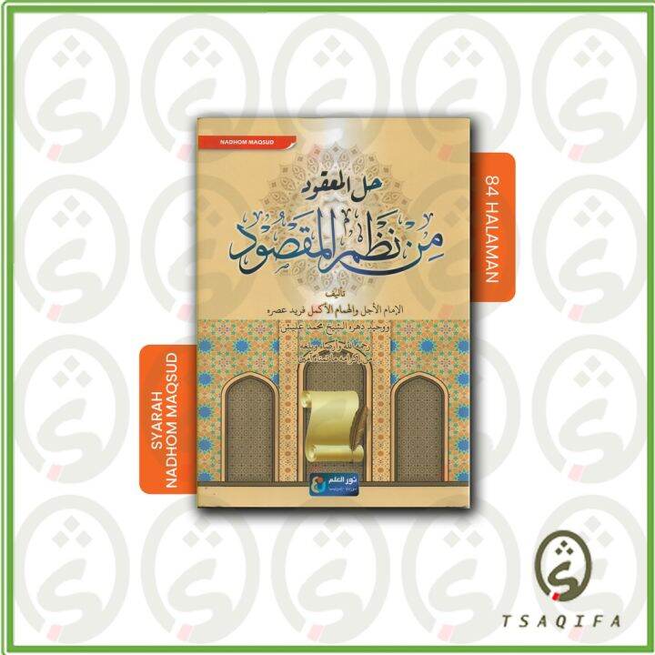 Kitab Kuning Syarah Nadhom Maqsud Penerbit Nur Ilmu Kitab Pesantren ...