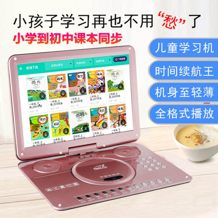Portable student vcd player, small dvd, evd DVD player with small TV ...