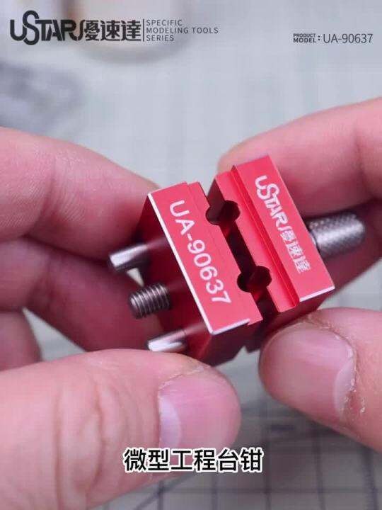 Hobby Modeling Tool Mini Bench Vise Precision Small Bench Vise Coloring ...