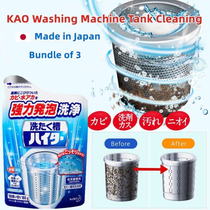 [Bundle of 3] Japan KAO washing machine Tank Cleaning Detergent 180g ...