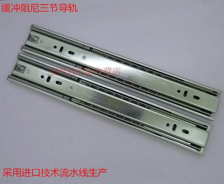 12-inch 300mm three-section damping guide rail drawer buffer three ...