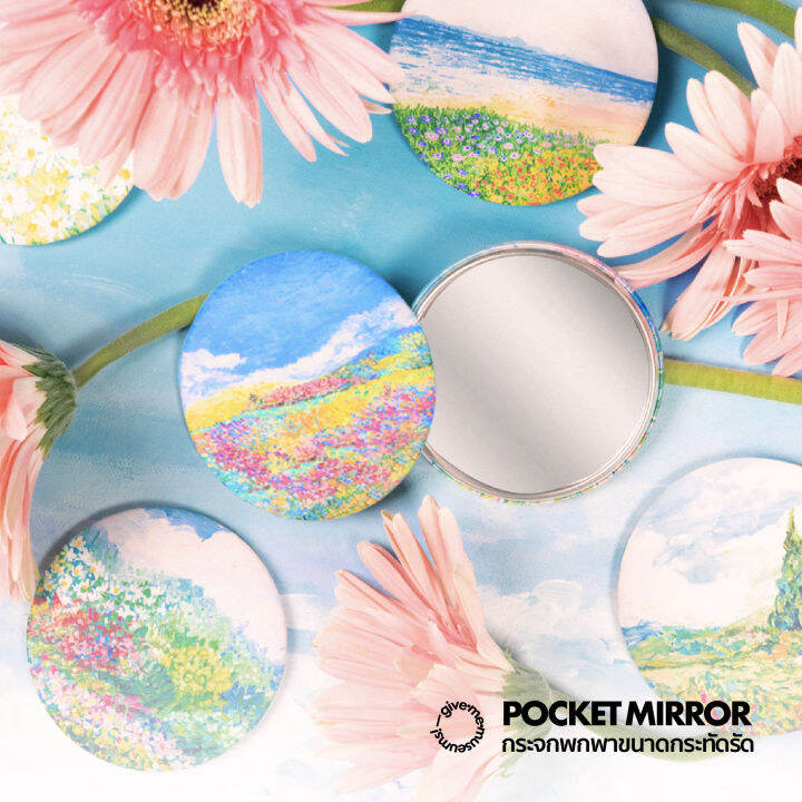 pocket mirror กระจกพกพาลายทิวทัศน์ธรรมชาติ ขนาดกระทัดรัด มีหลายลายให้ ...