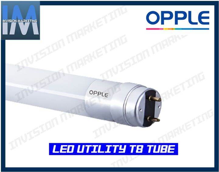 OPPLE LED Utility T8 Tube | Lazada PH
