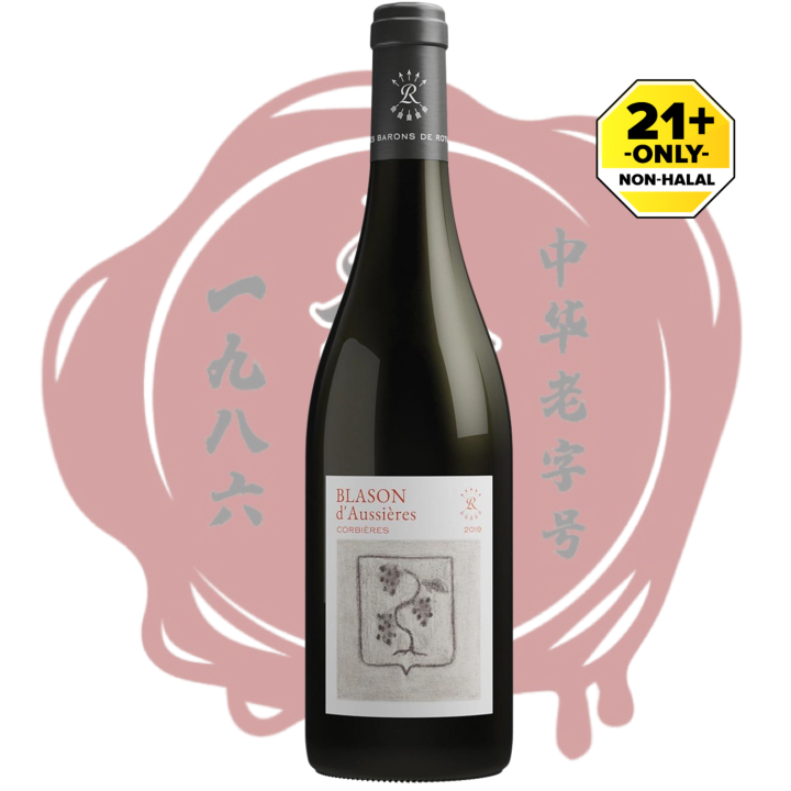 DBR Lafite Domaines Barons de Rothschild Blason d'Aussieres Corbieres ...