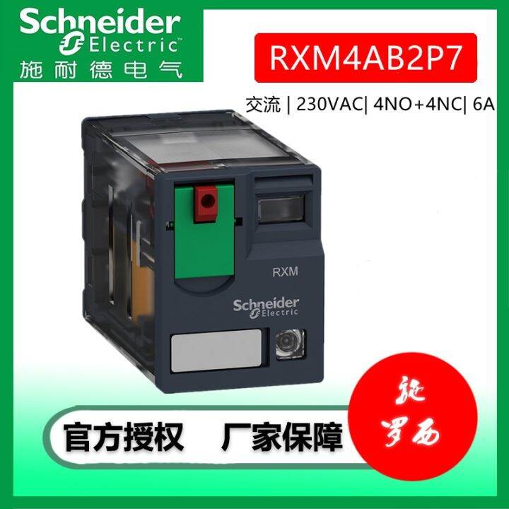 Schneider Electric plug-in intermediate relay with indicator light ...