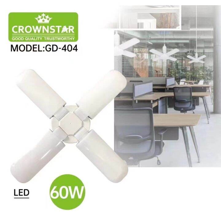 CROWNSTAR GD-404 60W LED LIGHT FOLDABLE FAN BLADE LED BULB INDOOR ...