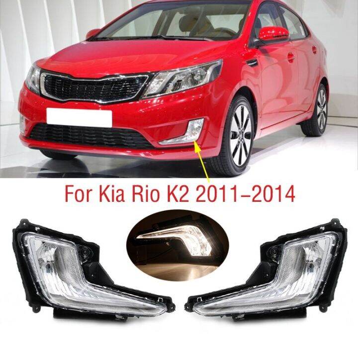 ไฟตัดหมอกสำหรับ Kia Rio K2 2011 2012 2013กันชนหน้า2014มีไฟตัดหมอกไฟ DRL ...