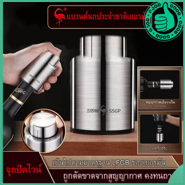 SSGP จุกปิดไวน์สูญญากาศ จุกปิดขวดไวน์ จุกขวดไวน์ ที่ปิดขวดโซดา wine ...