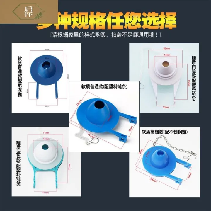 Old-fashioned toilet tank fittings for kohler Kohler flap cover toilet ...