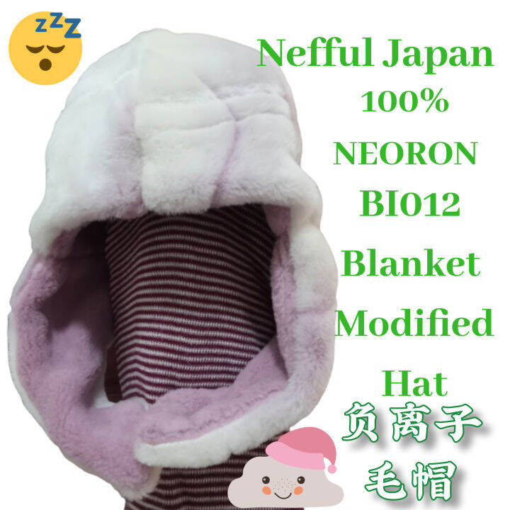 [Ready Stock] Negative Ion Sleeping fluffy Cap Travelling Hat Cold Hat ...
