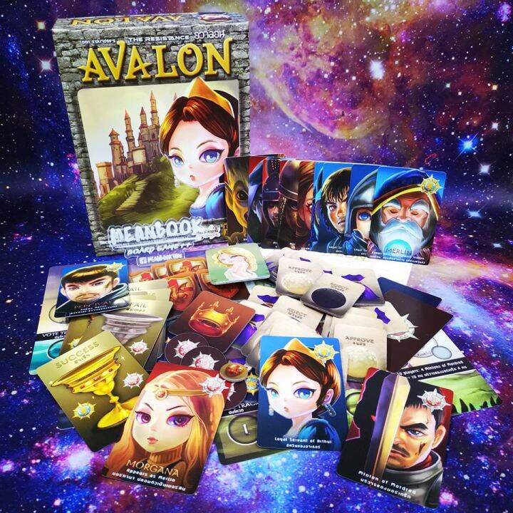 แถมฟรีซองใส่บอร์ดเควส Avalon อวาลอน Board Game (ภาษาไทย)☆ | Lazada.co.th